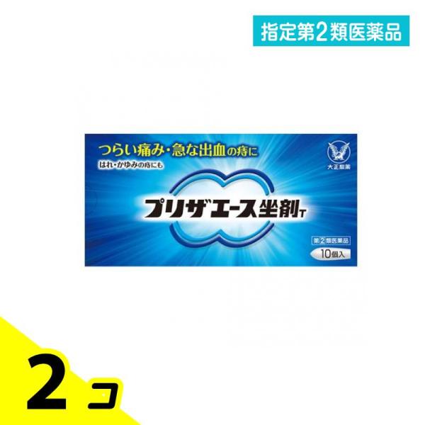 使用期限は6カ月以上先のものを送ります。血管収縮剤・塩酸テトラヒドロゾリンを配合。患部付近で止まって、溶けて、しかも長時間留まるのが特長。炎症をおさえるヒドロコルチゾン酢酸エステルをはじめ、痛みをおさえるリドカイン、出血をおさえる塩酸テトラ...