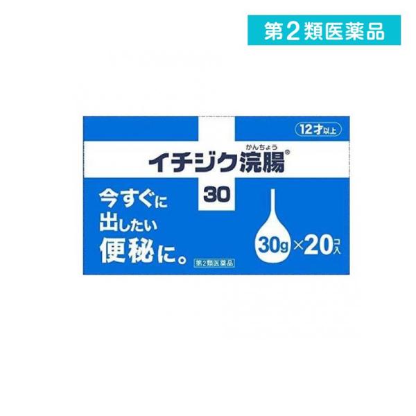 使用期限は6カ月以上先のものを送ります。今すぐに出したい便秘に、グリセリン１５ｇ配合の浣腸薬。