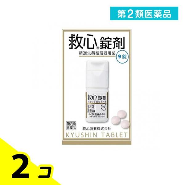 使用期限は6カ月以上先のものを送ります。こんなときにお試しください。仕事のストレスでどうきを感じるプレゼンの緊張でどうきがする疲れがぬけず頭がボーッとする出張の飛行機で頭がボーッとするスポーツ中に息切れしやすい