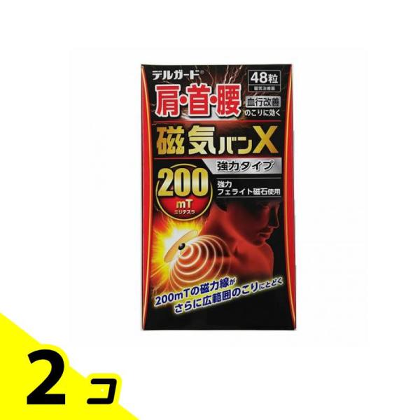 使用期限は6カ月以上先のものを送ります。●肩・首・腰のこりに効く。●「阿蘇製薬 デルガード 磁気バンX 強力タイプ」は、約200mT(ミリテスラ)の磁束密度を持つ貼付式の磁気治療器です。●NS間に生じる磁力線を皮膚内に浸透させ貼付部分の血行...