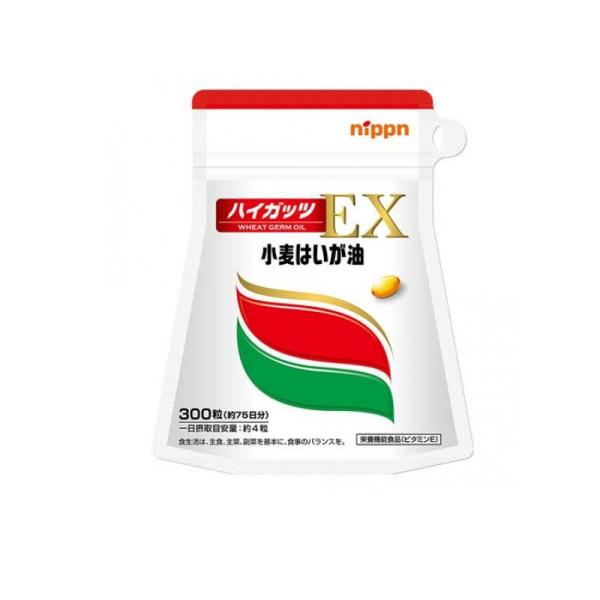使用期限は6カ月以上先のものを送ります。●ビタミンEの栄養機能食品。●小麦はいが油に、胚芽のエッセンスであるビタミンE、トコトリエノールをプラス。
