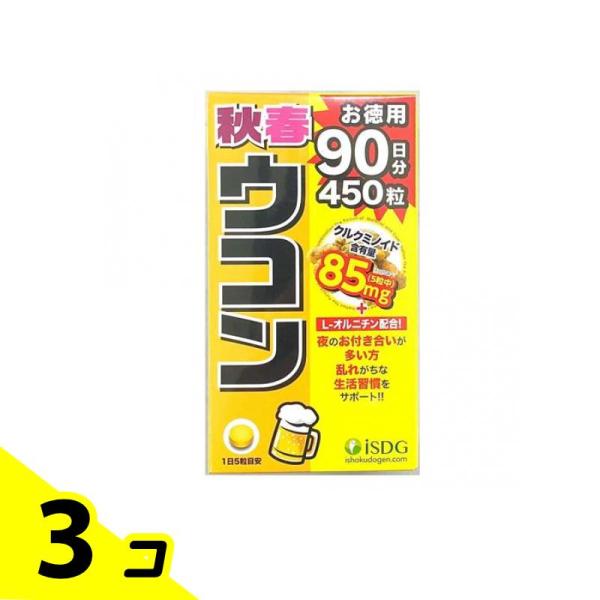 使用期限は6カ月以上先のものを送ります。