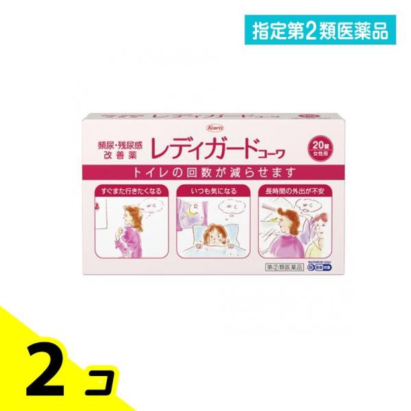 使用期限は6カ月以上先のものを送ります。日中に何度も何度もトイレに行きたくなったり、就寝後に排尿のために起きてしまったりする「頻尿」や、トイレに行ってもすっきりした感じがしない「残尿感」は、尿をためる膀胱の感覚が敏感になることで起こる。有効...