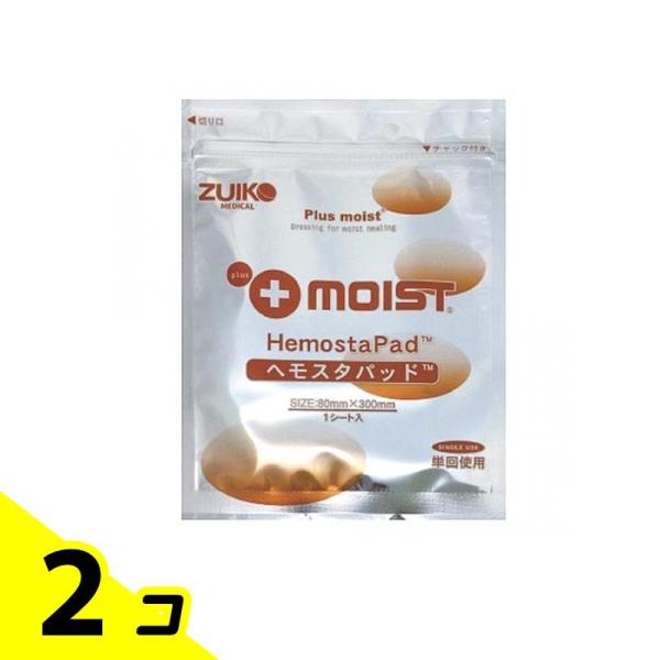 使用期限は6カ月以上先のものを送ります。●アルギン酸カルシウム不織布が、血液の吸収を行います。●優れた吸収力(20ｇ／100?)※）により、浸出液の多い創傷(キズ)の保護材としても使用できます。●適度な湿潤状態に整えることで、創傷面(キズ口...