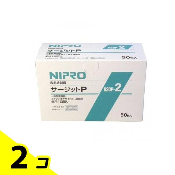 使用期限は6カ月以上先のものを送ります。●手軽に簡単に貼れます。●滅菌済みパッド付なので創傷面に直接貼れます。●伸縮性・防水性・遮菌性に優れた30ミクロンの極薄ポリウレタンフィルム使用。●水蒸気を透過するのでムレません。●粘着剤はかぶれにく...
