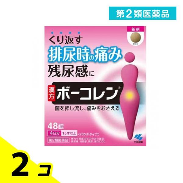 使用期限は6カ月以上先のものを送ります。