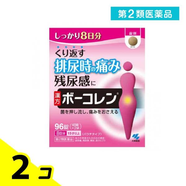 使用期限は6カ月以上先のものを送ります。
