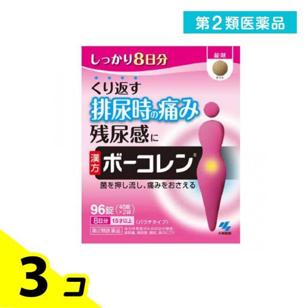 使用期限は6カ月以上先のものを送ります。