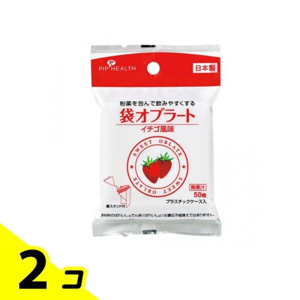 使用期限は6カ月以上先のものを送ります。