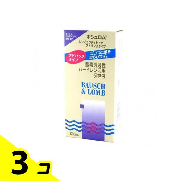 使用期限は6カ月以上先のものを送ります。