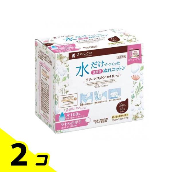 使用期限は6カ月以上先のものを送ります。
