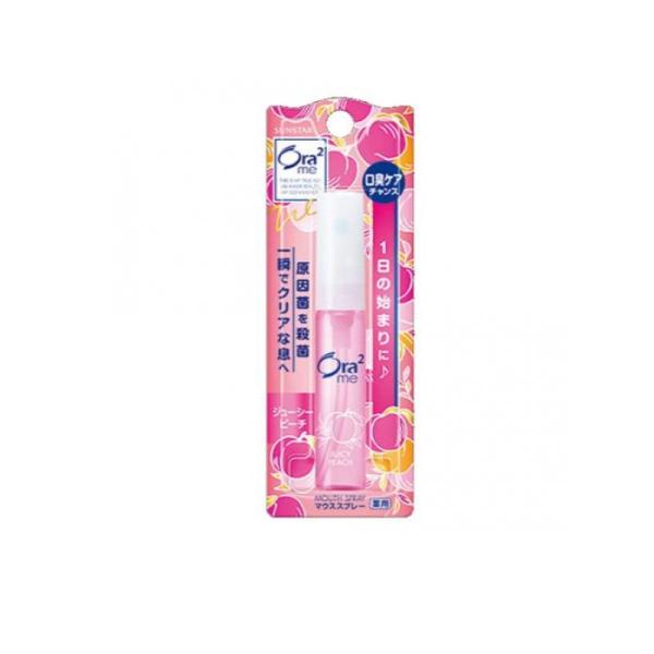 使用期限は6カ月以上先のものを送ります。??お口のニオイのもととなる原因菌を殺菌し、シュッとすばやく、クリアな息を実感できます。??ジューシーなピーチ香味。