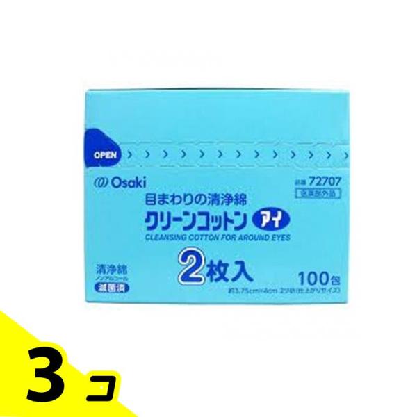 使用期限は6カ月以上先のものを送ります。●クリーンコットンアイは、眼科用拭き綿として便利な、単包滅菌済清浄綿です。●4方どこからでも開封することができる個包装です。●脱脂綿を清潔に取り出すことができる位置が強調されています。●アルミ包装が水...