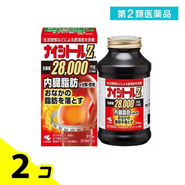使用期限は6カ月以上先のものを送ります。●小林製薬 ナイシトールZ●生活習慣などによる肥満症を改善●内臓脂肪を分解・燃焼●おなかの脂肪を落とす●このお薬は、体に脂肪がつきすぎた、いわゆる脂肪太りで、特におなかに脂肪がたまりやすい方、便秘がち...
