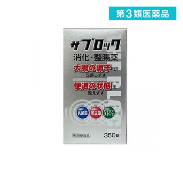 使用期限は6カ月以上先のものを送ります。胃と腸は健康のバロメーターと云われる程、大切なものです。食生活の欧米化や即席、外食が多くなり、高齢化社会やストレスなどが原因で、下痢、便秘など大腸に不安を抱える人が増加し、又、胃の機能が弱って各種の胃...
