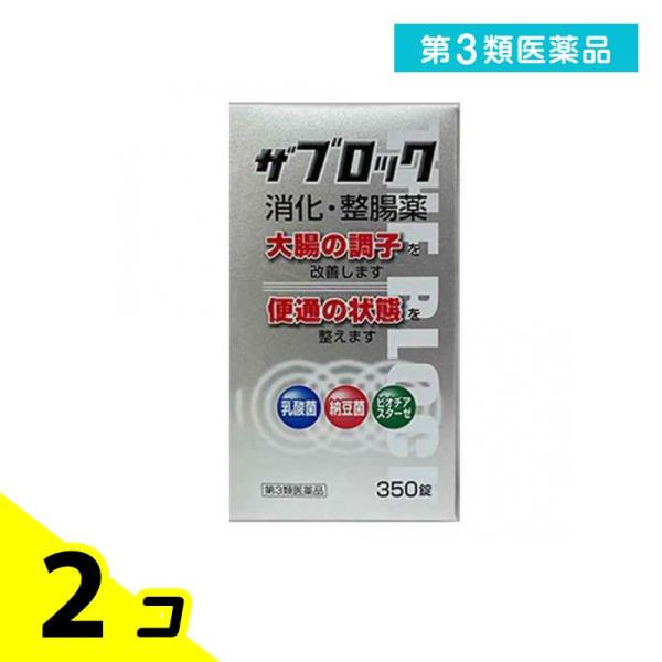 使用期限は6カ月以上先のものを送ります。胃と腸は健康のバロメーターと云われる程、大切なものです。食生活の欧米化や即席、外食が多くなり、高齢化社会やストレスなどが原因で、下痢、便秘など大腸に不安を抱える人が増加し、又、胃の機能が弱って各種の胃...