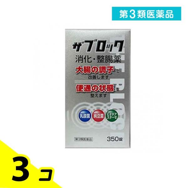使用期限は6カ月以上先のものを送ります。胃と腸は健康のバロメーターと云われる程、大切なものです。食生活の欧米化や即席、外食が多くなり、高齢化社会やストレスなどが原因で、下痢、便秘など大腸に不安を抱える人が増加し、又、胃の機能が弱って各種の胃...