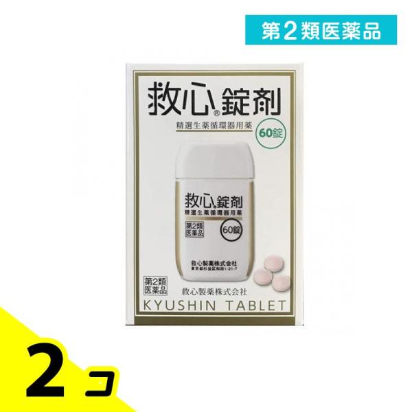 使用期限は6カ月以上先のものを送ります。こんなときにお試しください。仕事のストレスでどうきを感じるプレゼンの緊張でどうきがする疲れがぬけず頭がボーッとする出張の飛行機で頭がボーッとするスポーツ中に息切れしやすい