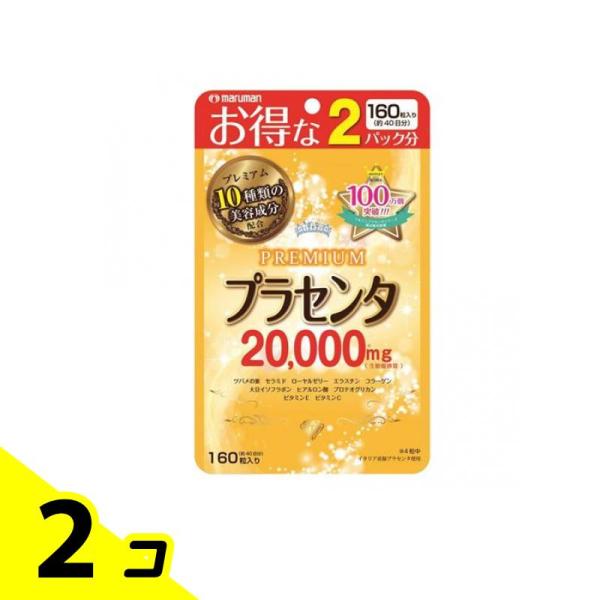 使用期限は6カ月以上先のものを送ります。