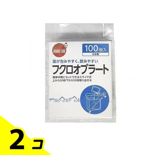 使用期限は6カ月以上先のものを送ります。