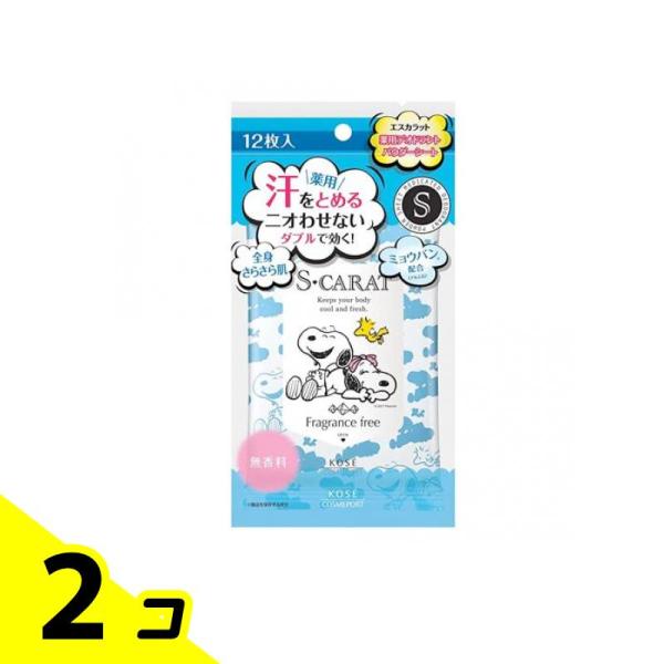 ●汗ばむ肌もさっとふくだけで殺菌、気になるニオイも防ぐ、見た目もかわいい薬用デオドラントパウダーシート。●確かな効果で知られるミョウバン(アルム石)※を配合し、汗が出るのをおさえ、ニオイもダブルで防ぎます。●ワキの下・胸もと・首すじ・背中・...