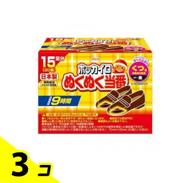 使用期限は6カ月以上先のものを送ります。