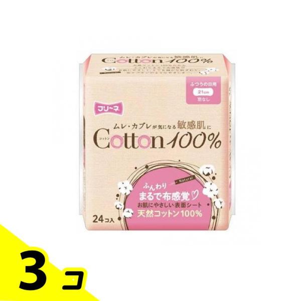 ●天然コットン100％シートを使用しているので、ムレ・カブレが気になる敏感肌の方にやさしいナプキンです。●日本製生理用ナプキン。●まるで布感覚。お肌にやさしい表面シート天然コットン100%。●布ナプキンのようなやさしさ。●ムレない、エアース...
