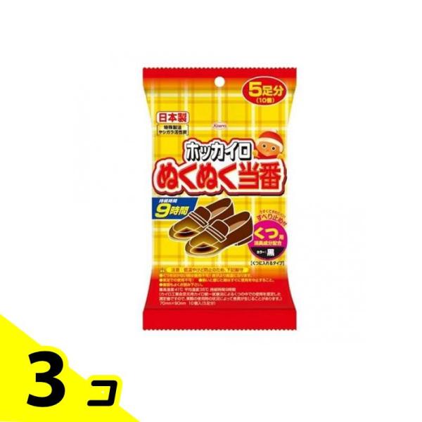 使用期限は6カ月以上先のものを送ります。