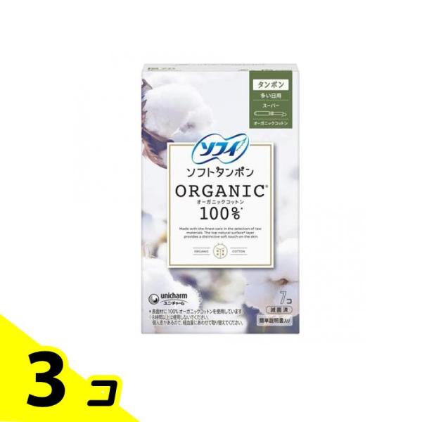 ●女性にとって大切な生理期間を少しでも快適に過ごしてほしい。そんな想いから誕生した、生理用品シリーズです。タンポンは身体の中に入れるものだからこそ、素材選びにこだわりました。●日本唯一※1のオーガニックコットンタンポン●指先サイズの吸収体で...