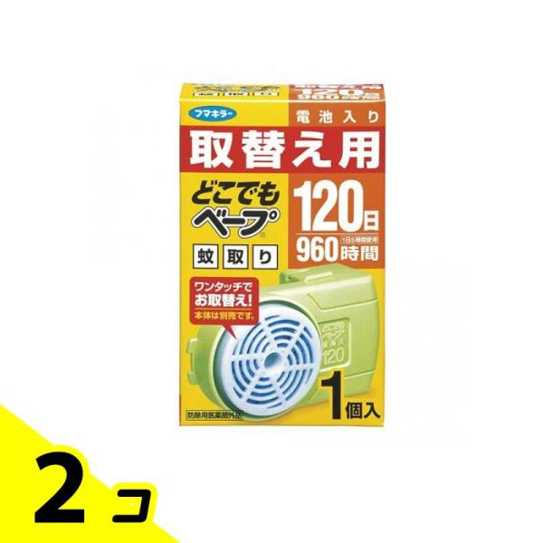 ●本品は「どこでもベープ蚊取り 取替え用」です。●電池と一体となったカートリッジなので、薬剤・電池を別々に交換する手間が不要です。●カートリッジはワンタッチで脱着可能です。●1日8時間の使用で約120日間使用できます。●4.5〜10畳の部屋...