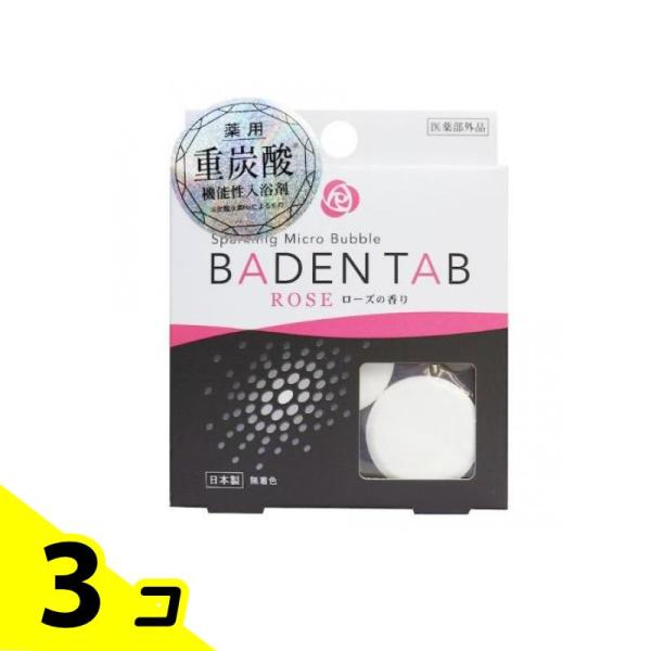 ●温浴効果を高めて血行を促進。疲労回復・腰痛・肩のこり・冷え症のつらい症状をやわらげます。●温浴効果により荒れ性・しっしん・あせも等の症状をやわらげます。●泡が消えても重炭酸イオンは24時間溶け込んでいます。●赤ちゃん(生後3ヵ月以上)の入...