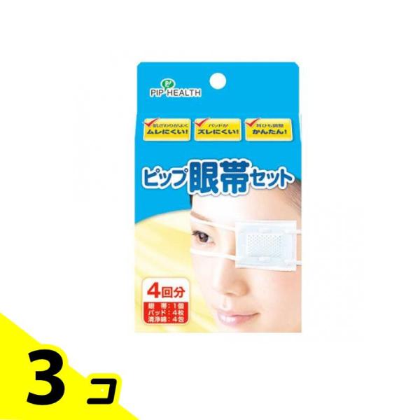 ●目の清拭用清浄綿付きで、目やまぶたの保護に適した眼帯セットです。●肌ざわりがよくムレにくい。●パッドがズレにくい。●耳ひも調整かんたん。●医薬部外品【セット内容】・眼帯：1個・パッド：4枚・清浄綿：4包