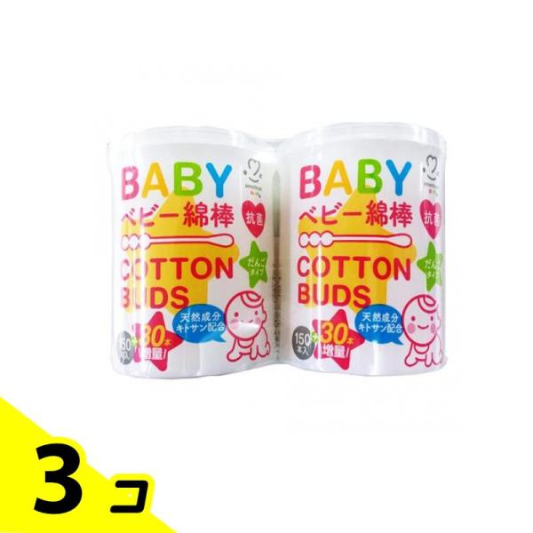 使用期限は6カ月以上先のものを送ります。