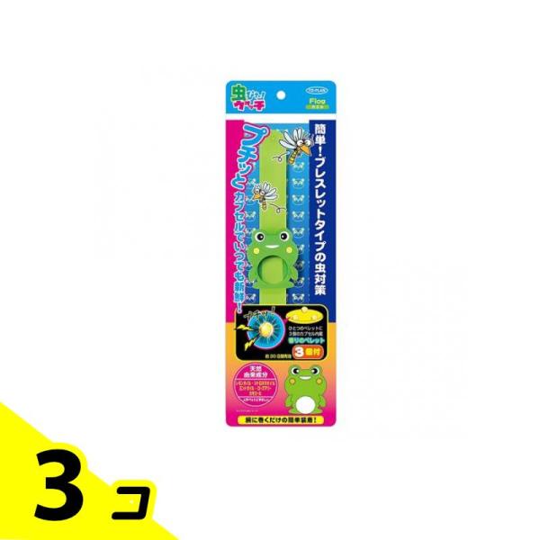 使用期限は6カ月以上先のものを送ります。