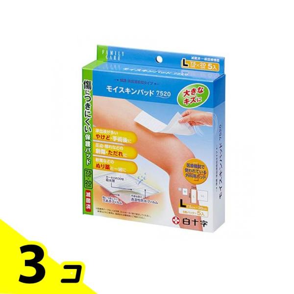 使用期限は6カ月以上先のものを送ります。●表面材(肌面)フィルムの孔より、滲出液を適度に吸収し、創部を保護する外科用パッドです。●傷口につきにくい、高吸収保護パッドです。●創の状態に合わせて、軟膏剤との併用が可能です。●外側は外部からの水分...