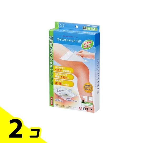 使用期限は6カ月以上先のものを送ります。●表面材(肌面)フィルムの孔より、滲出液を適度に吸収し、創部を保護する外科用パッドです。●傷口につきにくい、高吸収保護パッドです。●創の状態に合わせて、軟膏剤との併用が可能です。●外側は外部からの水分...