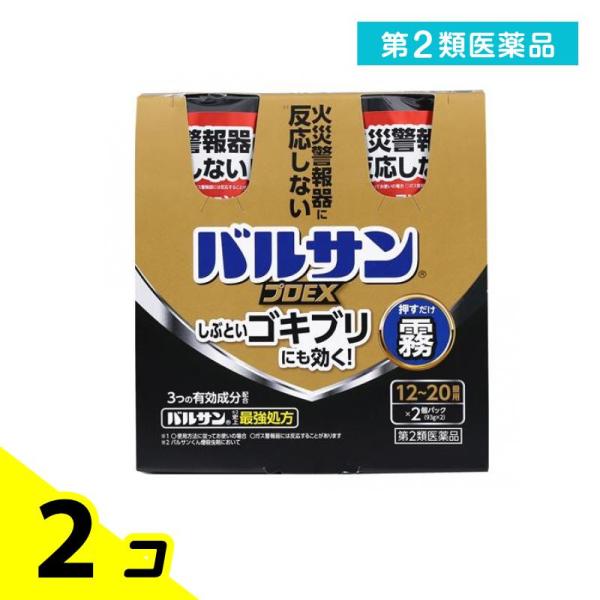 使用期限は6カ月以上先のものを送ります。●全量噴射式エアゾール殺虫剤（1回使い切りタイプ）●ボタンを押すだけの簡単始動●ミクロの霧でスミズミまでよく効く●3つの有効成分配合●販売名：霧のバルサンa