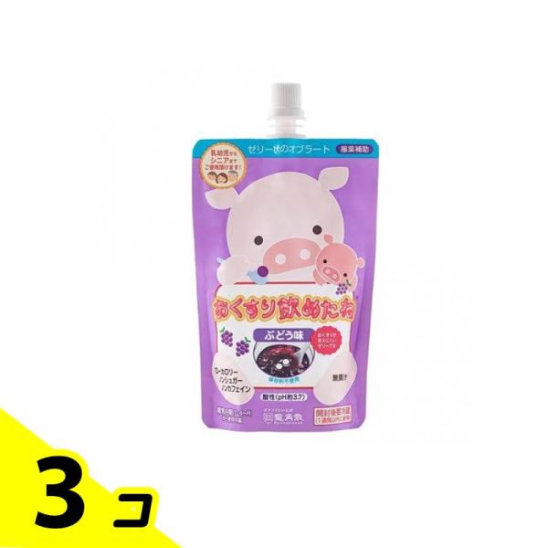 使用期限は6カ月以上先のものを送ります。