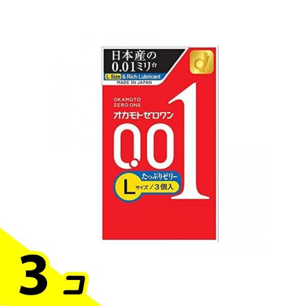 使用期限は6カ月以上先のものを送ります。●水系ポリウレタン製のコンドームです。●薄さがどこでも均一な0.01ミリ台のコンドームです。●ポリウレタン製なのでラテックスアレルギーの方にも安心して使用いただけます。●表裏判別つきの個包装です。●潤...