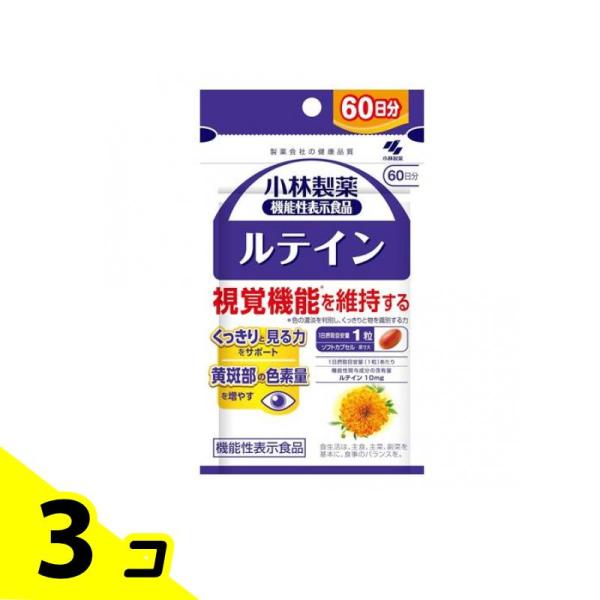 使用期限は6カ月以上先のものを送ります。●製薬会社の健康品質 小林製薬の機能性表示食品 ルテインc●健康系サプリメント●視覚機能(*)を維持する。［＊色の濃淡を判別し、くっきりと物を識別する力］●くっきりと見る力をサポート。●黄斑部の色素量...