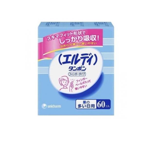 使用期限は6カ月以上先のものを送ります。●エルディ タンポン フィンガータイプ●たてにのびた8本のキャッチラインが経血をすばやく吸収します。●吸収効率のよいうずまき構造でしっかり吸収します。●表面をなめらかなソフトシートで包んであるのでなめ...