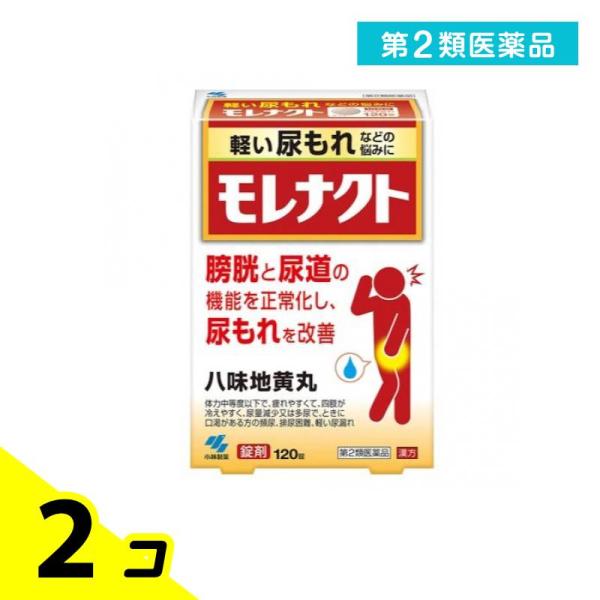 使用期限は6カ月以上先のものを送ります。