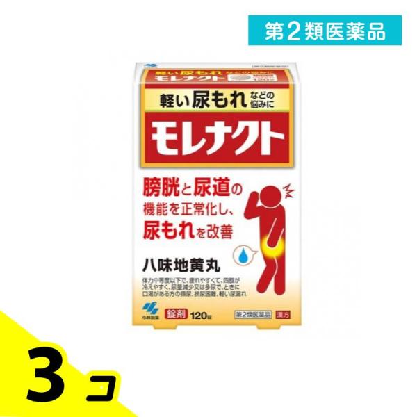 使用期限は6カ月以上先のものを送ります。