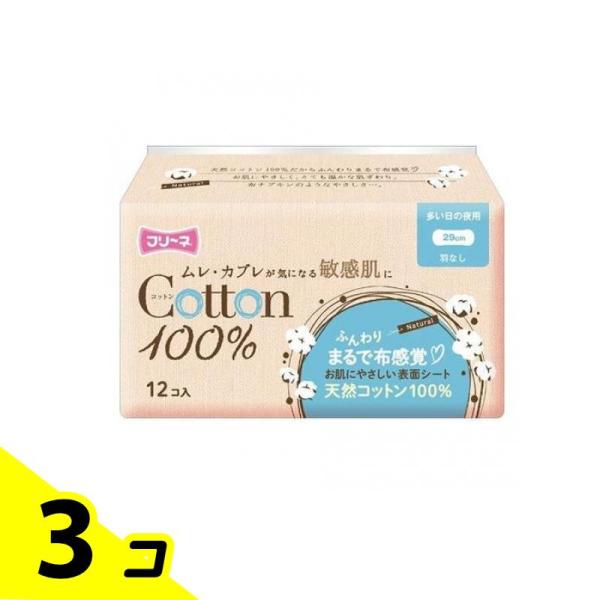 ●天然コットン100％シートを使用しているので、ムレ・カブレが気になる敏感肌の方にやさしいナプキンです！！●日本製生理用ナプキン●多い日の夜用（29cm）●羽なし●品番：FCT-003