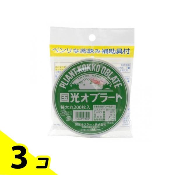 使用期限は6カ月以上先のものを送ります。