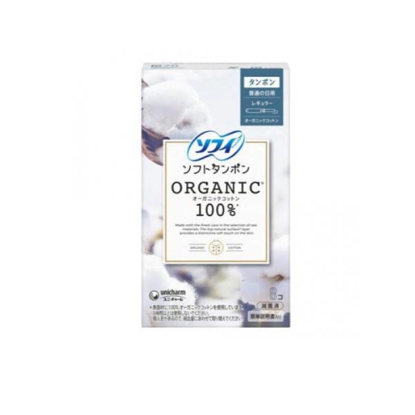 ●タンポンは身体の中に入れるものだからこそ、素材選びにこだわりました。●オーガニックコットンを１００％使用したシートで吸収体を含んだ、日本唯一のオーガニックコットンタンポン。●指先サイズの吸収体で、最長８時間分の吸収力を実現。●体の中の無感...