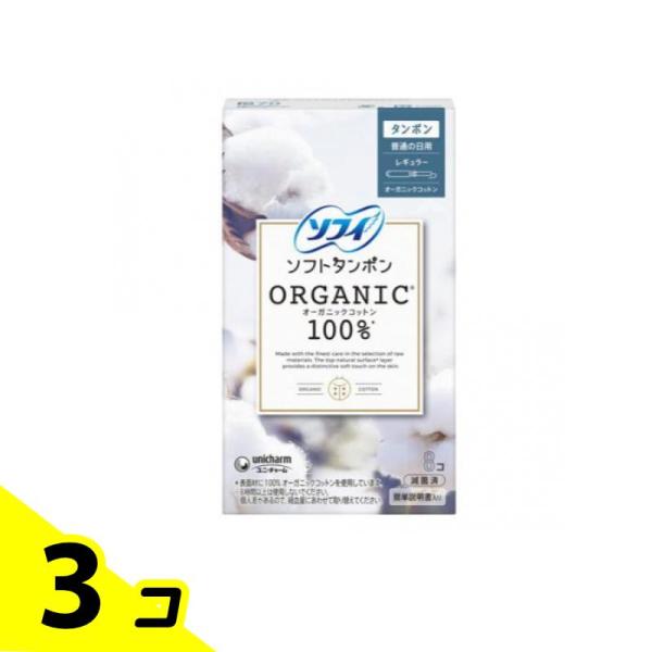 ●タンポンは身体の中に入れるものだからこそ、素材選びにこだわりました。●オーガニックコットンを１００％使用したシートで吸収体を含んだ、日本唯一のオーガニックコットンタンポン。●指先サイズの吸収体で、最長８時間分の吸収力を実現。●体の中の無感...