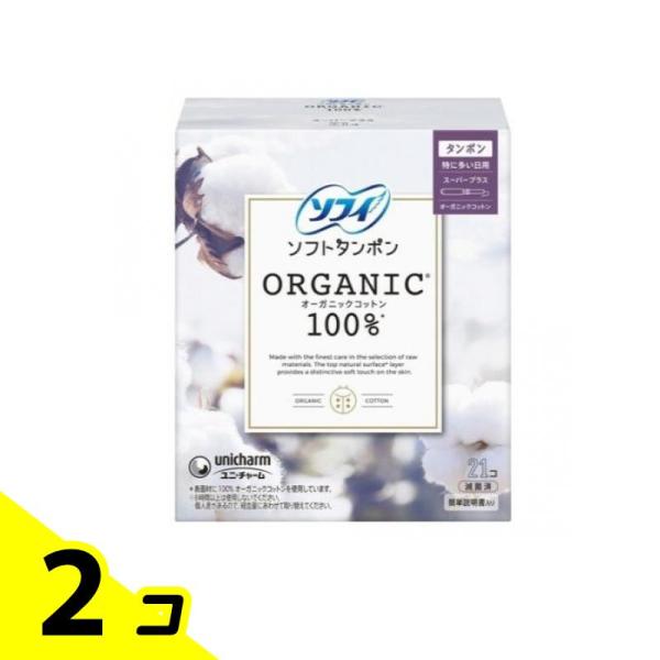 ●女性にとって大切な生理期間を少しでも快適に過ごしてほしい。そんな想いから誕生した、生理用品シリーズです。タンポンは身体の中に入れるものだからこそ、素材選びにこだわりました。●日本唯一※1のオーガニックコットンタンポン●指先サイズの吸収体で...
