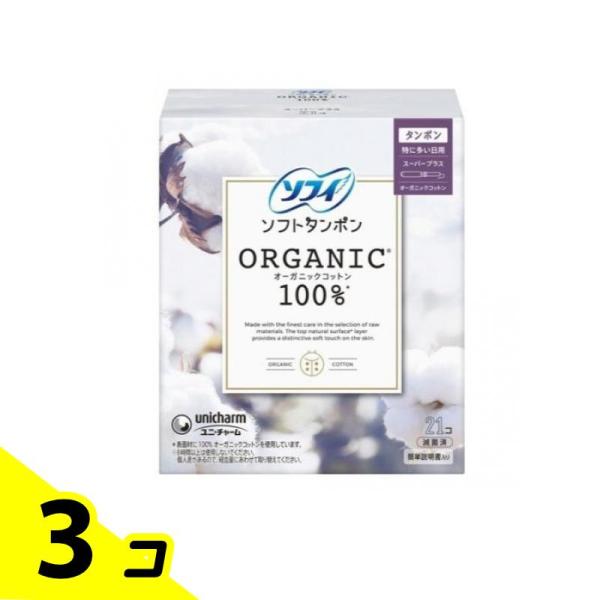 ●女性にとって大切な生理期間を少しでも快適に過ごしてほしい。そんな想いから誕生した、生理用品シリーズです。タンポンは身体の中に入れるものだからこそ、素材選びにこだわりました。●日本唯一※1のオーガニックコットンタンポン●指先サイズの吸収体で...
