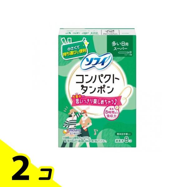 ●量の多い日用です。●初めてでも簡単説明書入りです。●小さくて持ち運び便利です。●最長8時間までの吸収力です。●滅菌済です。